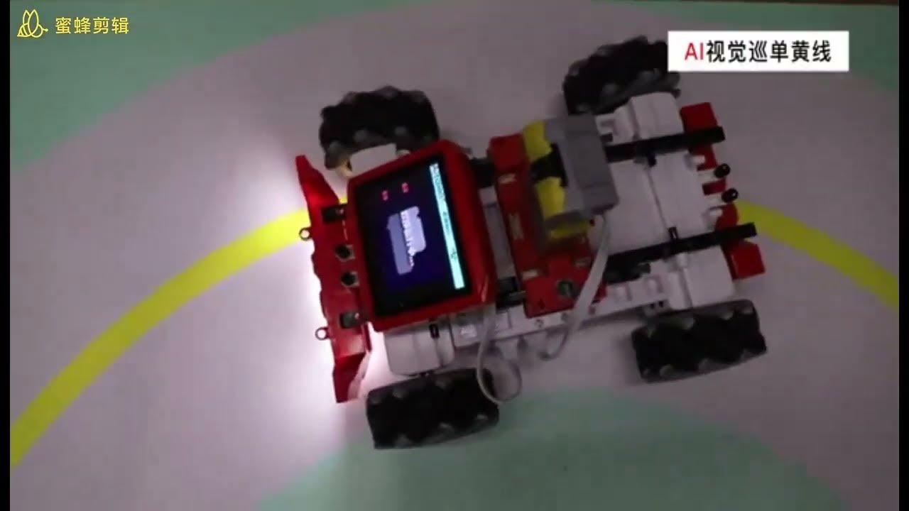 AIBOT autonomous driving robot from Nashenbot. - YouTube
