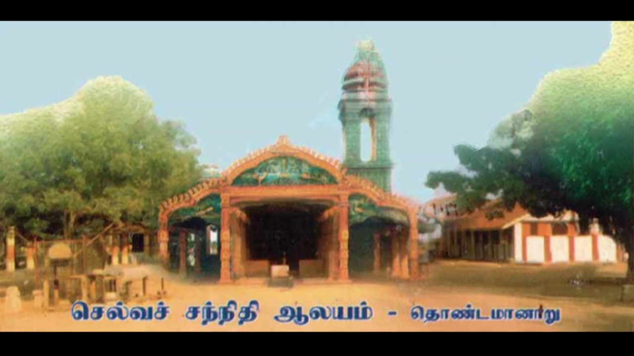 Thondaimanaru Selva Sannidhi Murugan Temple Ther Thiruvila || Videos ...