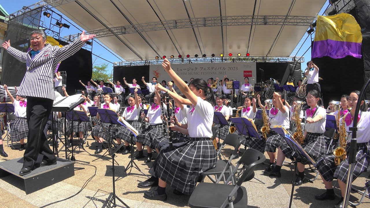 京都両洋高校吹奏楽部 / ROHM MUSIC FESTIVAL 2023（Apr. 22, 2023） - YouTube
