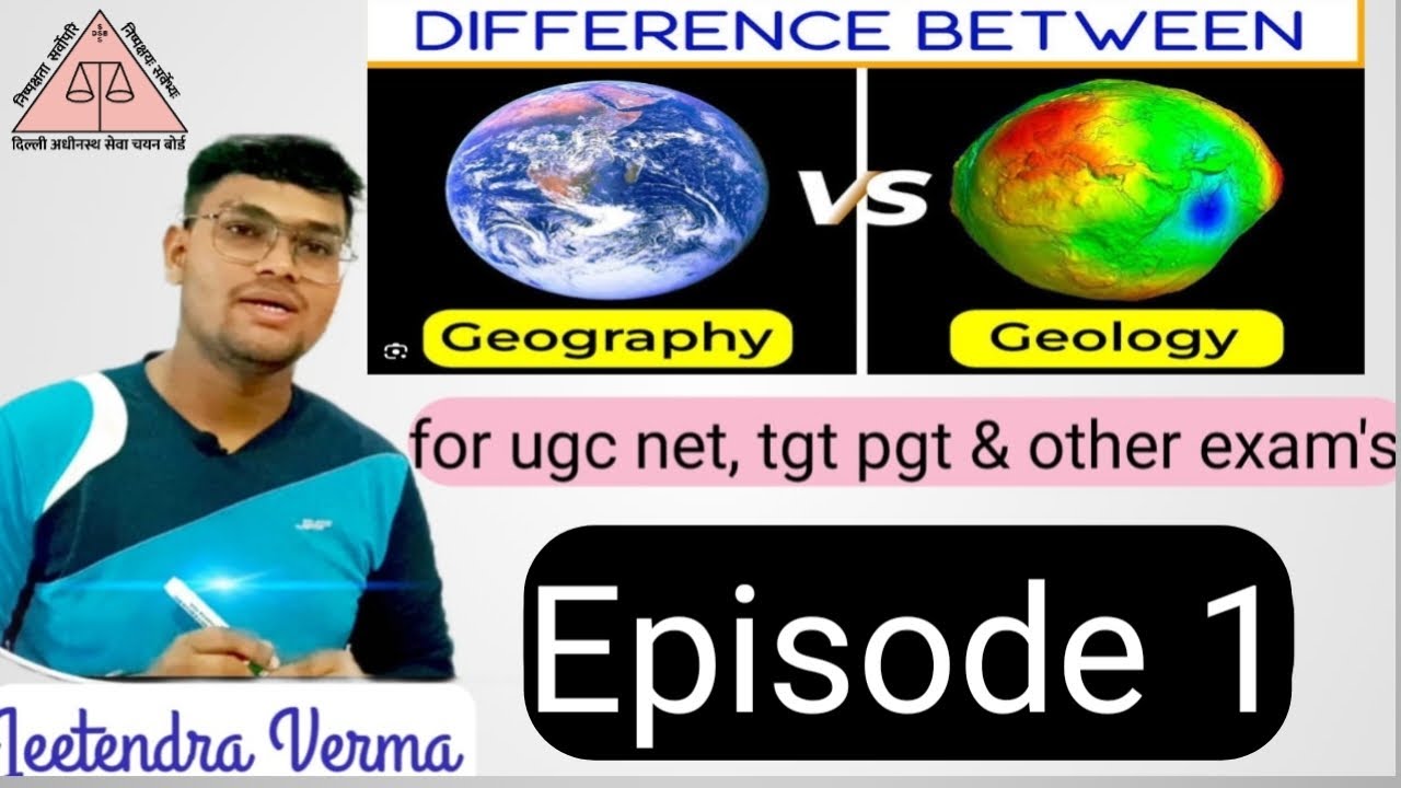 Geology Vs 🌍Geography me antar kya hai ? ||DSSSB TGT, PGT, Bpsc ,Upsc ...
