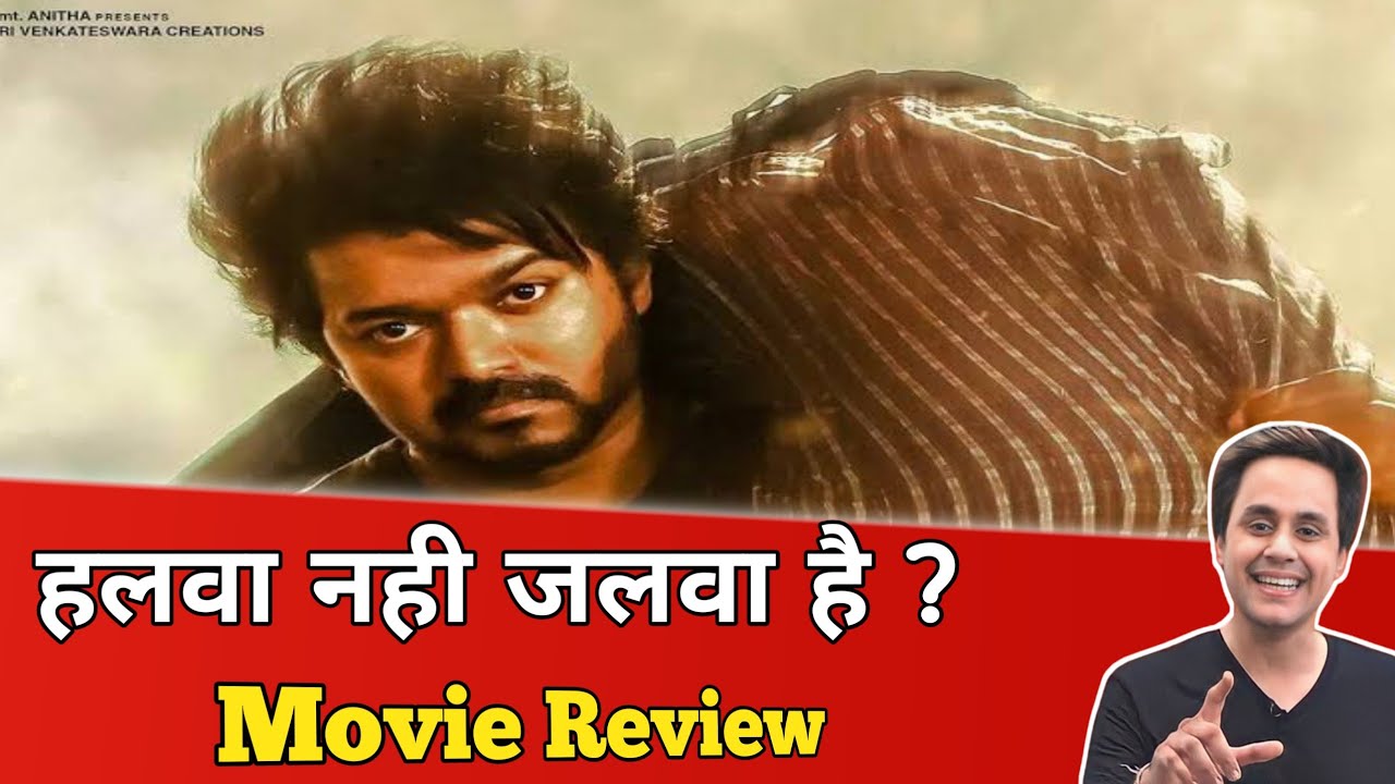 VARISU Trailer Official | Review, Thalapathy Vijay | Rashmika | Prakash ...