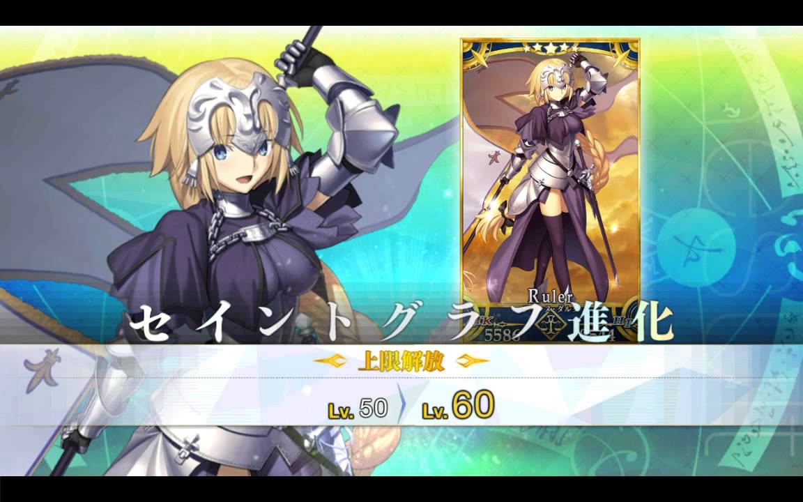 Fate/Grand Order Ruler Jeanne D'Arc's First Ascension - YouTube
