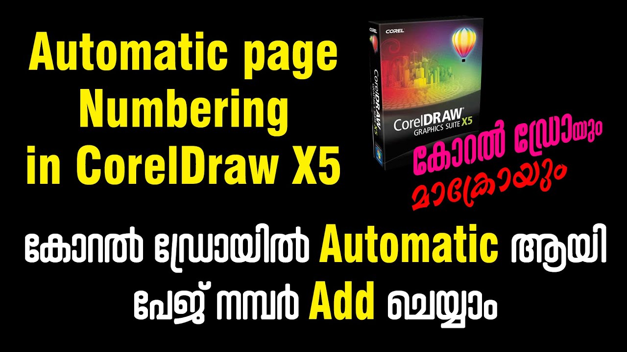 Page Numbering in corel Draw using Macro Part 1 | കോറല്‍ഡ്രോയും ...