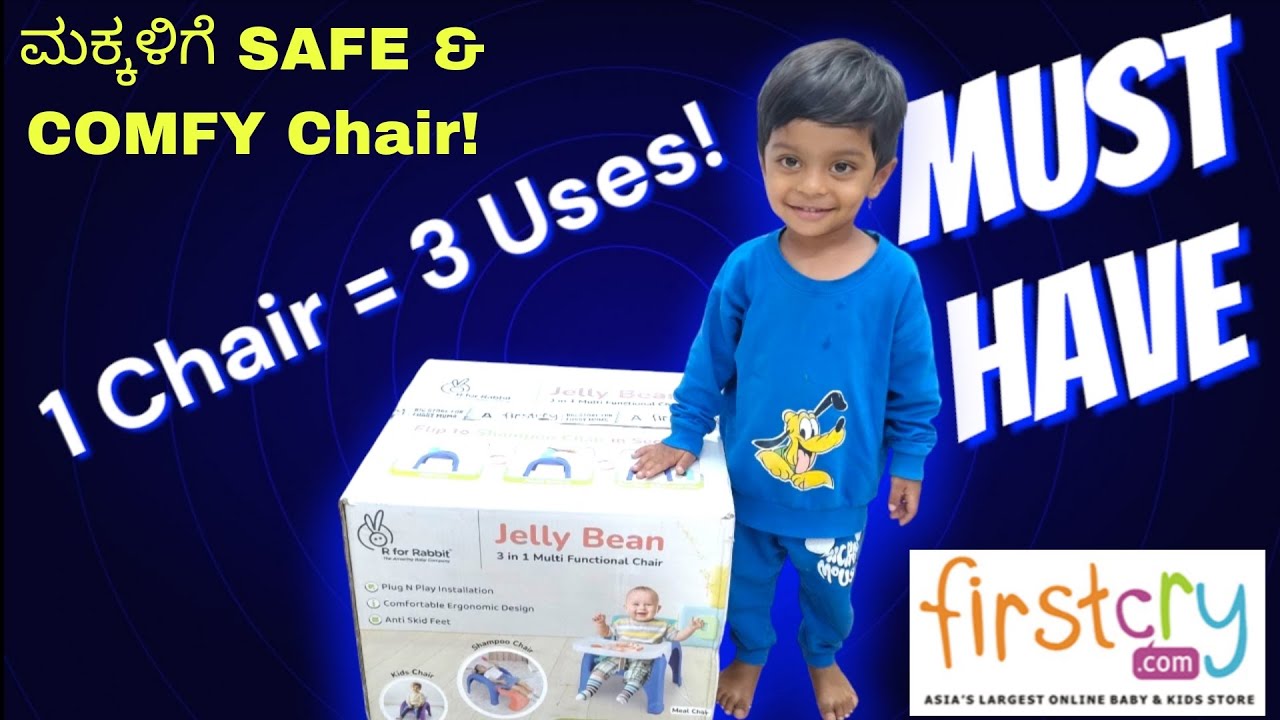 3-in-1 MAGIC CHAIR for Kids - Honest Review! | kids Chair | kids ...