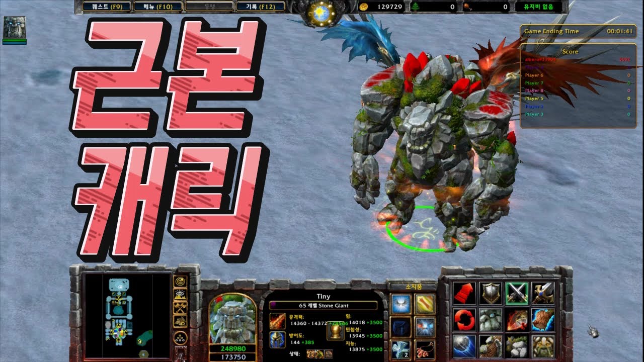 리포지드 디펜스 워크하면 근본이라고생각하는 캐릭터 스톤콜드 미친 탱킹캐릭으로 디펜스를합니다 워크래프트3 리포지드 디펜스 유즈맵 Youtube