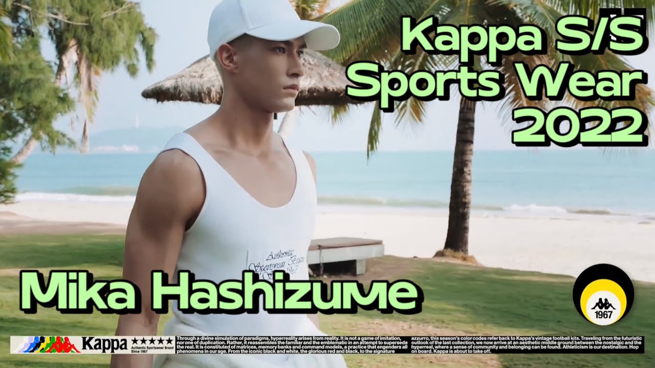 [米卡MikaH] Kappa Summer/Spring Sports Wear 2022 Runway Show - Mika Cut ...