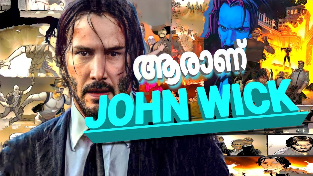 ആരാണ് John Wick (Who is John Wick ?) - YouTube