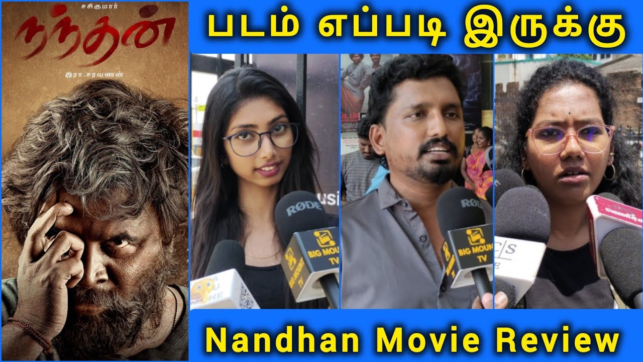 Nandhan Public Movie Review | Sasi Kumar | Nandhan Movie Review # ...