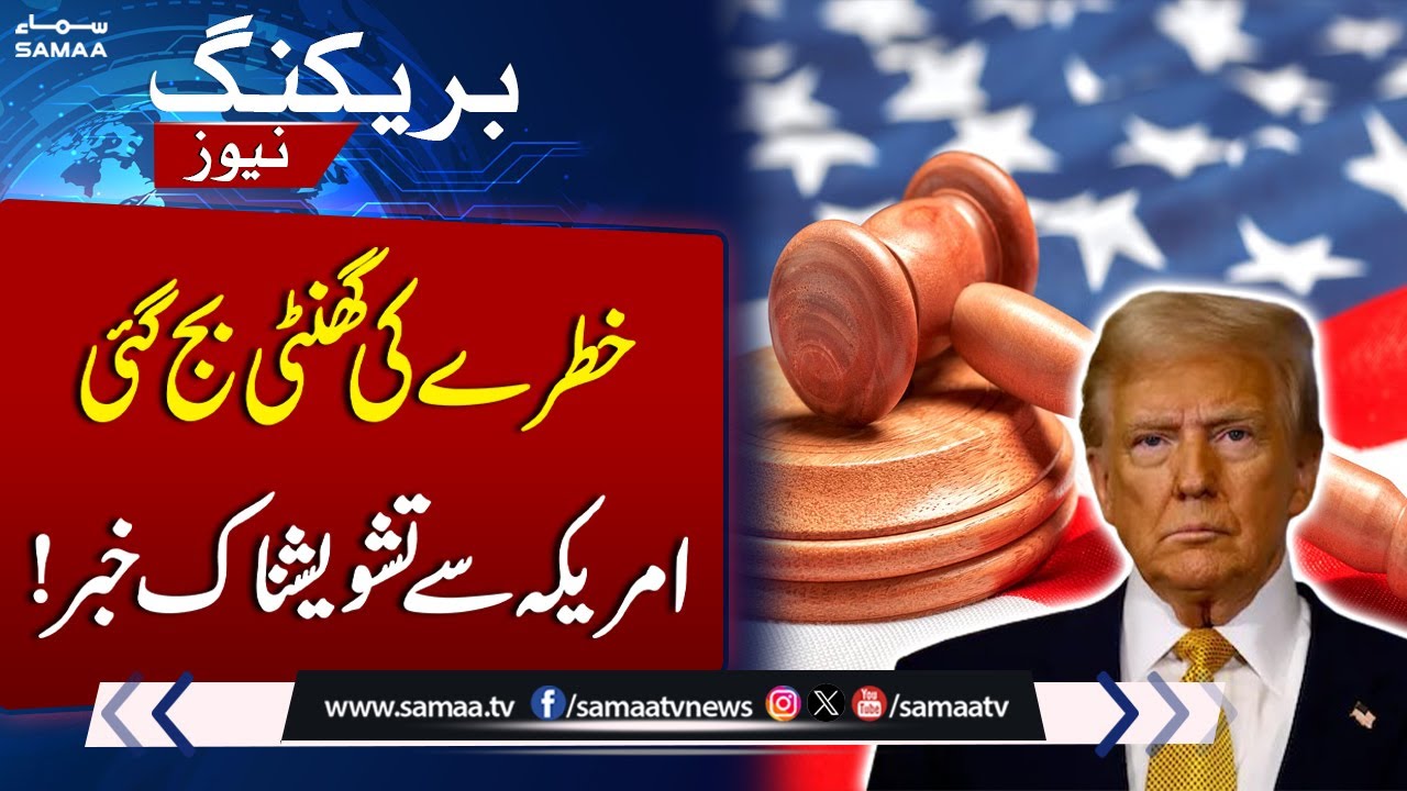 American Chief Justice makes Shocking Statement | Donald Trump's Update ...