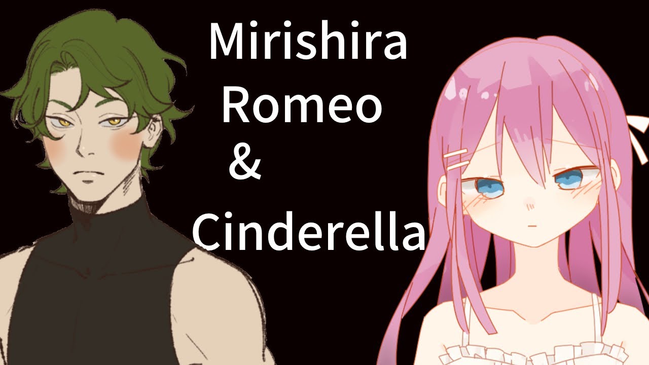Yamine Renri feat. GENBU | Mirishira Romeo and Cinderella (cover) - YouTube
