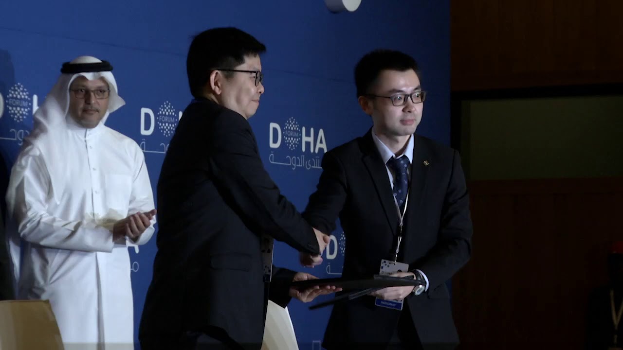 Qatar Free Zones Investors' Signing Ceremony - YouTube
