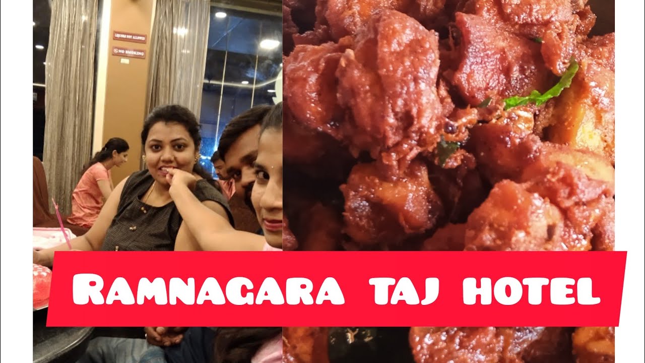 Ramanagara Taj biriyani Paradise hotel #ramnagar #party #biriyani # ...