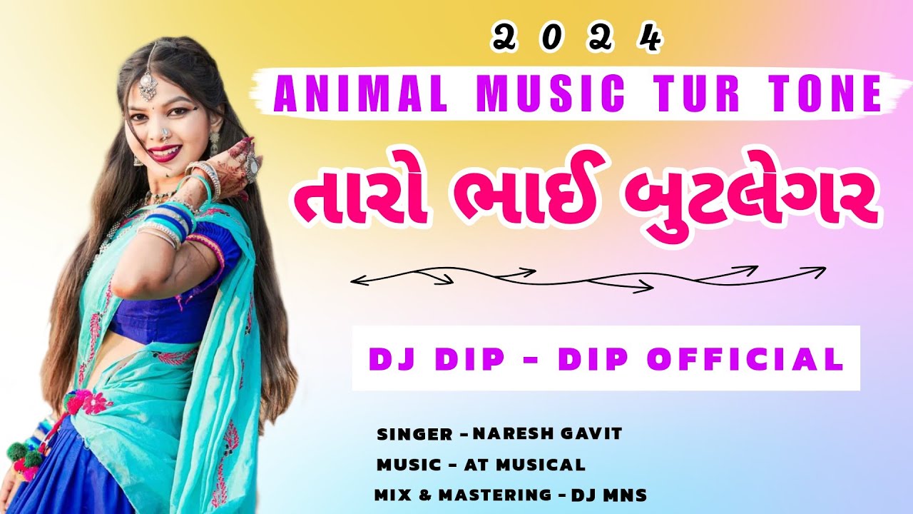 Taro Bhai Butlegar - Animal Tur Tone Mix Trending Timli 2024 | Dj Dip ...