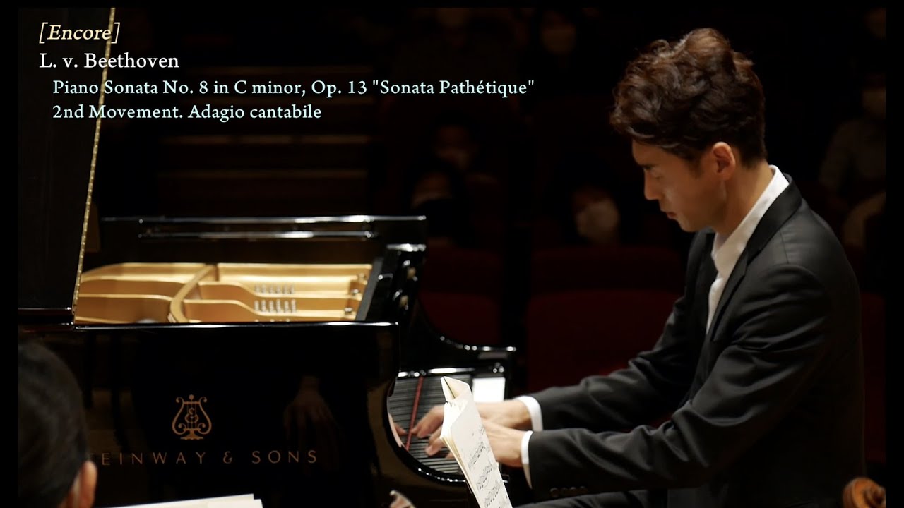 베토벤 비창 2악장 Beethoven - Pathétique 2nd mov. (Heewon, Choi) - YouTube