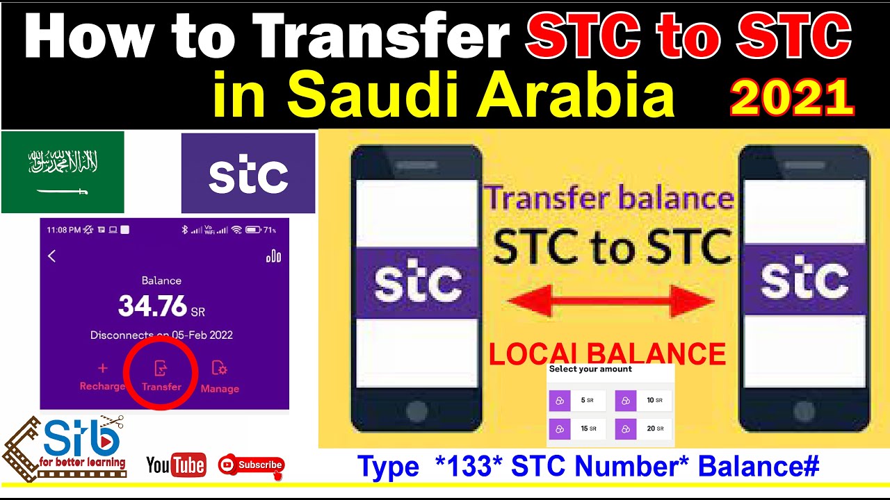 How to Transfer Balance from STC to STC in Saudi Arabia 2021. English ...