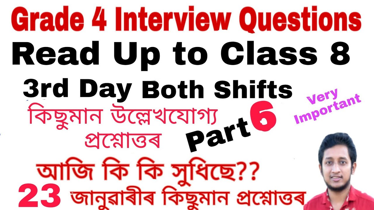 Grade 4 Interview Questions Answers 23 January || 2nd day Both Shifts ...