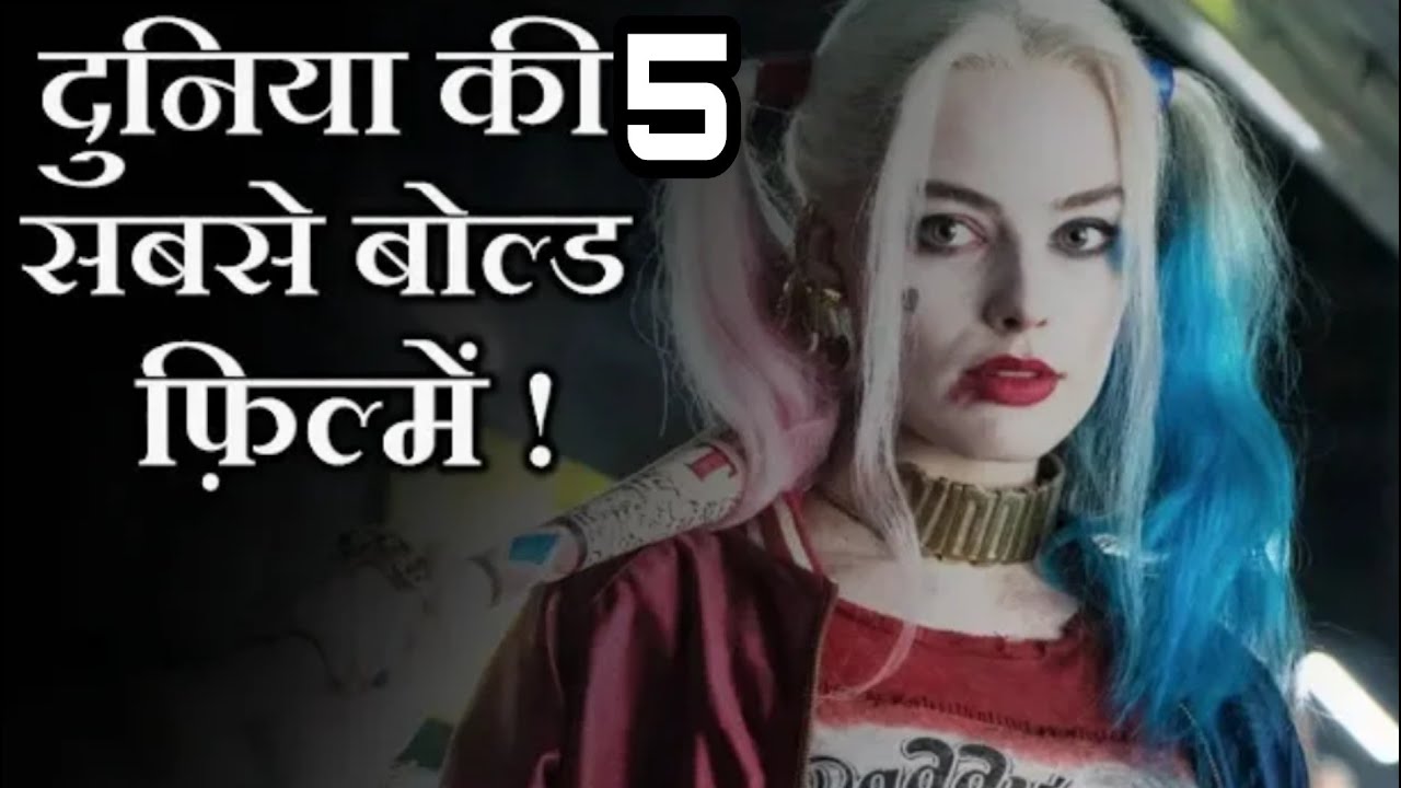 Top 5 bold movie top 5 movie top 5 bollywood movie new full latest ...