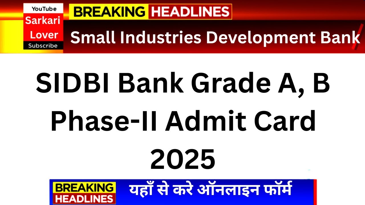SIDBI Bank Grade A, B Phase II Admit Card 2025 #latest Admit Card # ...