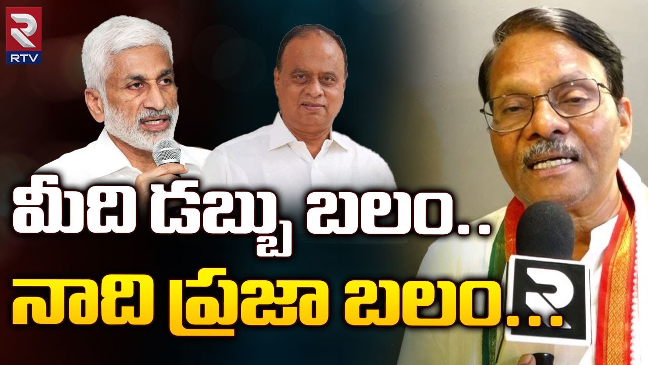 Congress MP Candidate Koppula Raju : నెల్లూరులో కాంగ్రెస్ గెలుపు ఖాయం ...