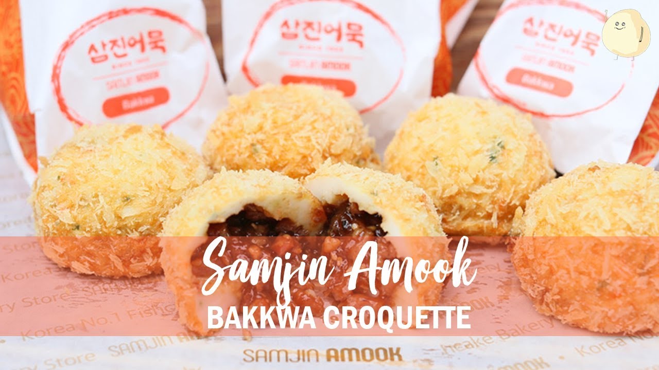 Samjin Amook – Korean’s No 1 Fishcake Brand Introduces Bakkwa Croquette ...