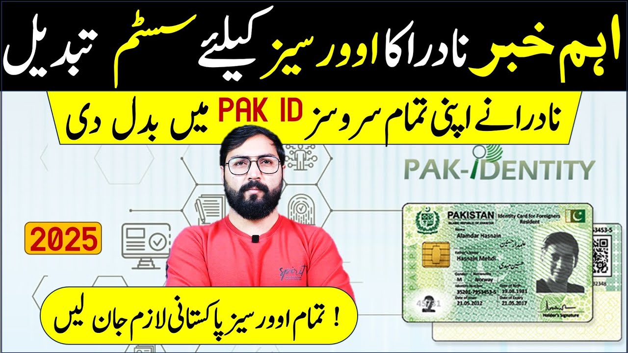 Pakistan Nadra Latest Update | Nadra Changed online NICOP services ...