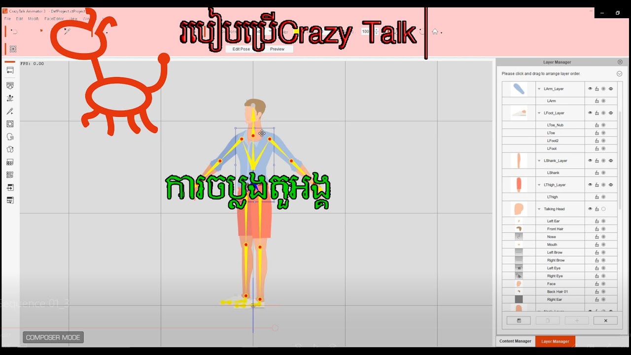 របៀបធ្វើតុក្កាតា | How to make cartoon | Part 1 - YouTube