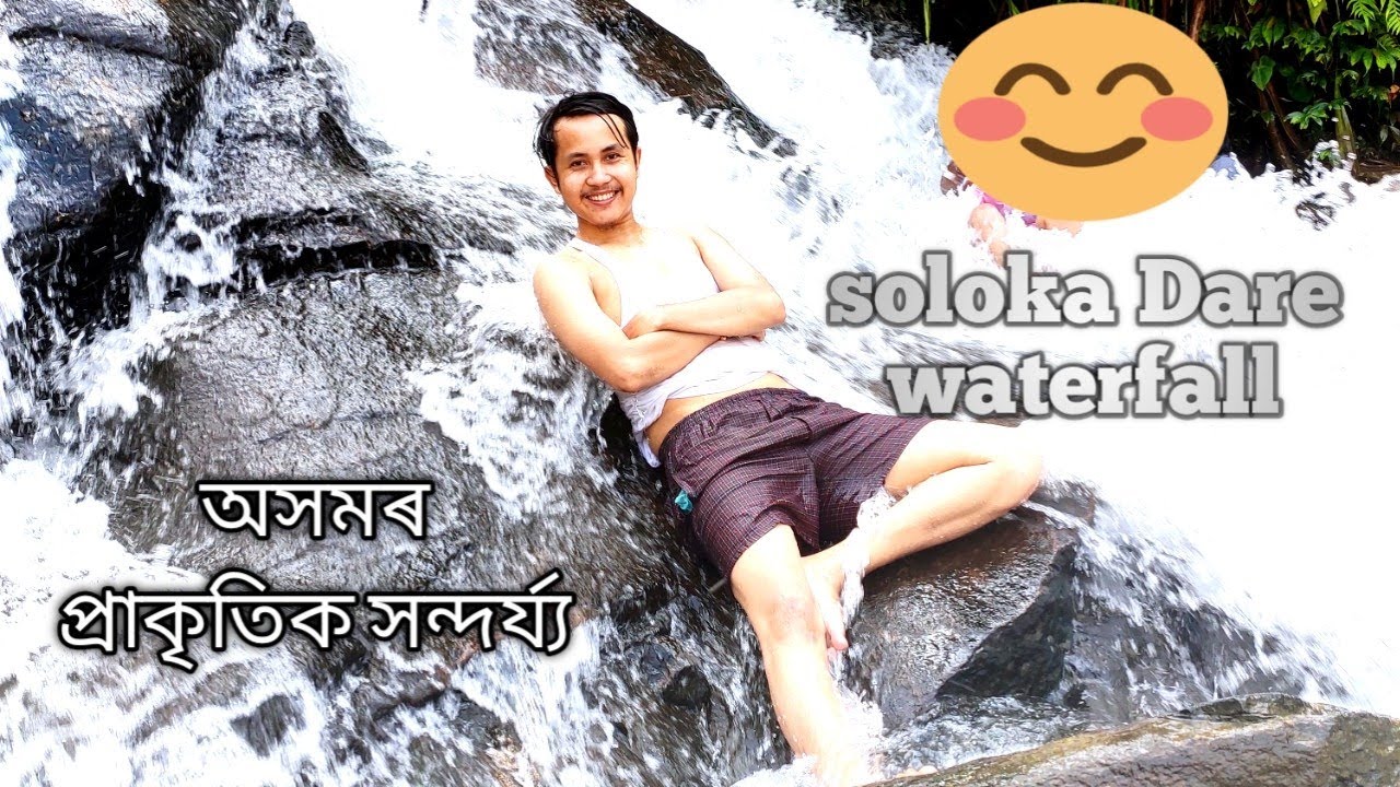 Baregaon Waterfall ||| Soloka Dare waterfall ||| Near chandubi - YouTube