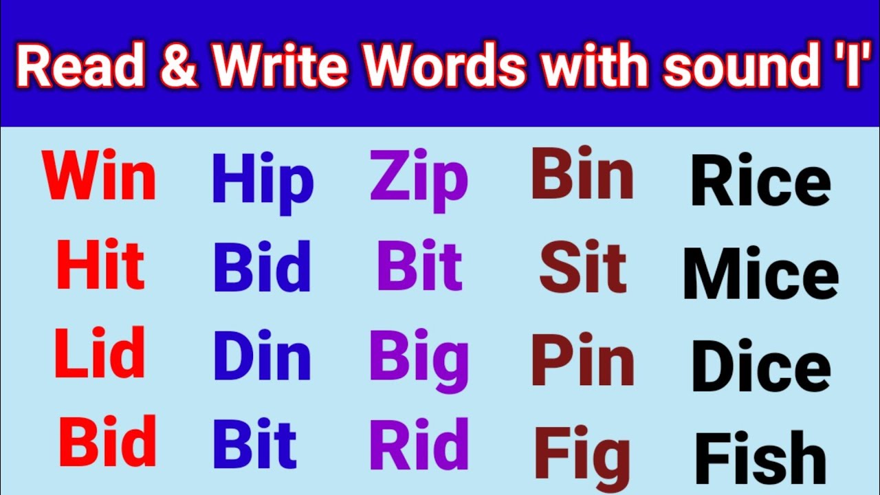 Read & write, Words with sound। letters and words। words - YouTube
