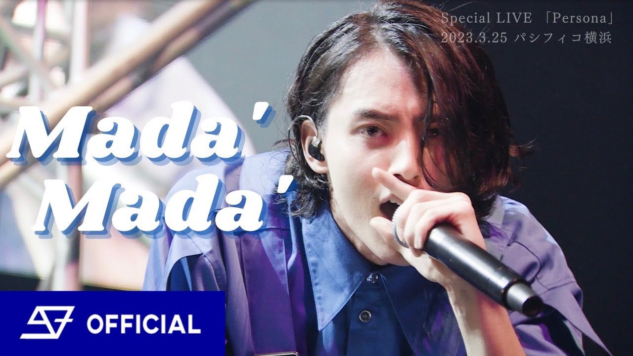 【LIVE】SUPER★DRAGON / Mada' Mada' from Special LIVE 「Persona」@パシフィコ横浜 ...