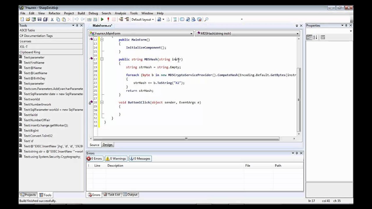 Зачем нужно MD5? - YouTube