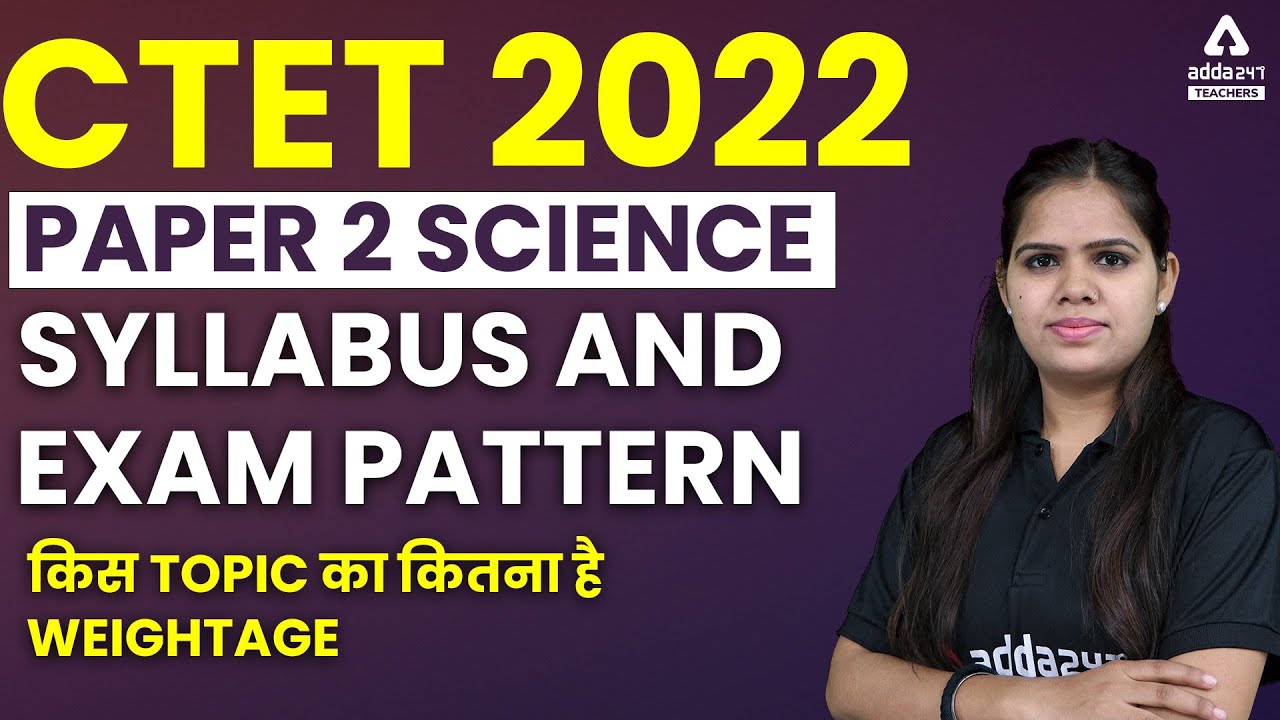 CTET Science Paper 2 | Syllabus & Exam Pattern | Complete Information ...