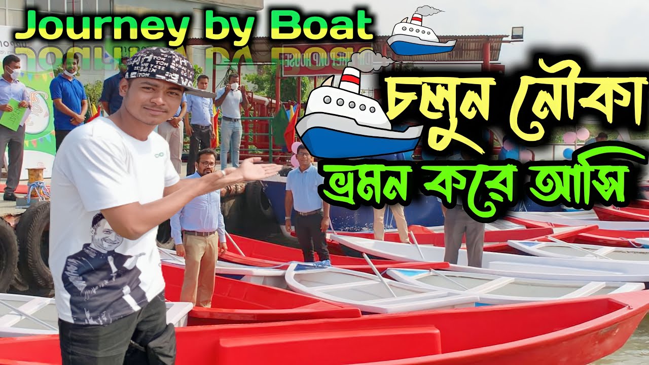 পদ্মা নদীর মাঝি জিহাদ | Journey by Boat | Podda Nodi | নৌকা ভ্রমণ ...