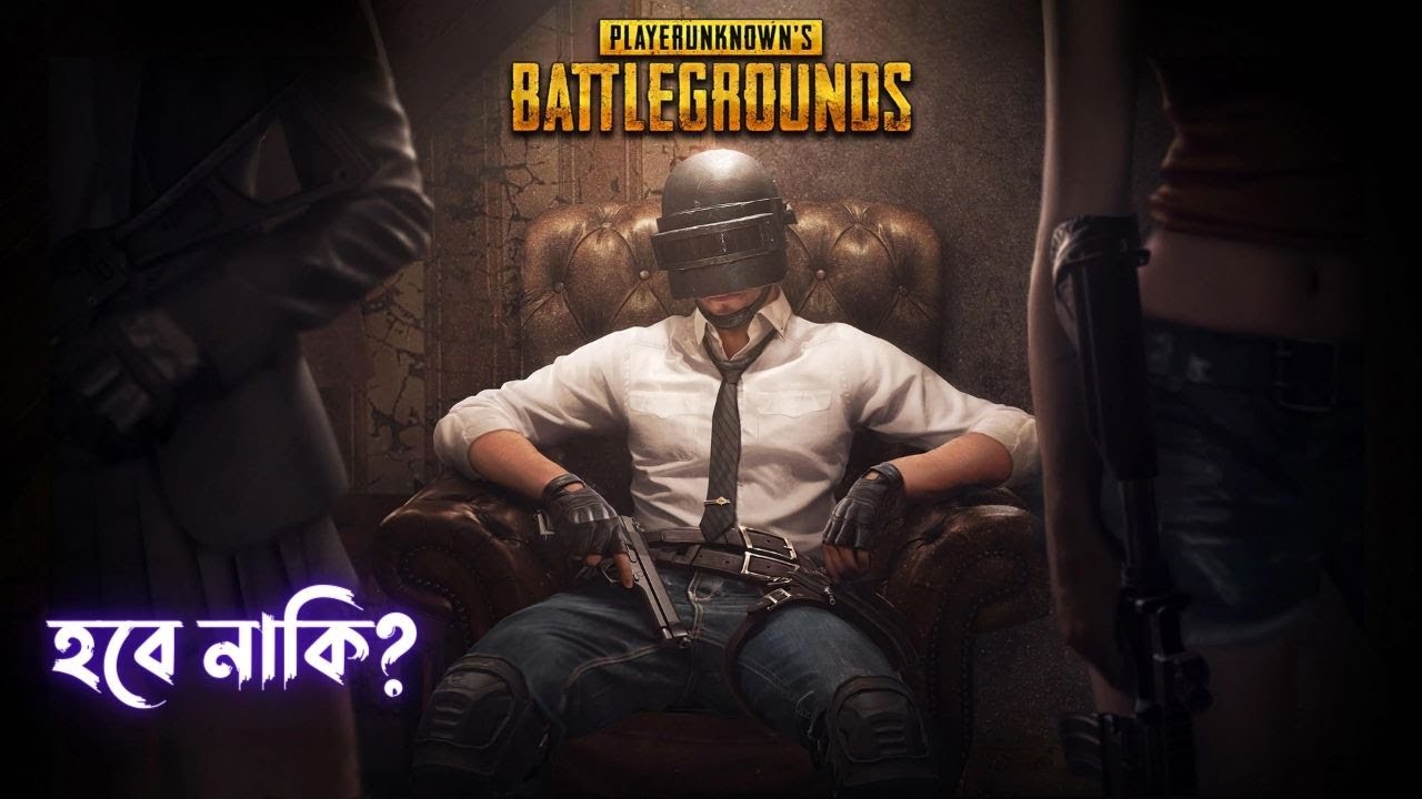 PUBG Normal Match Live Streaming পাবজি লাইভ স্ট্রিমিং #pubg #pubgpc # ...