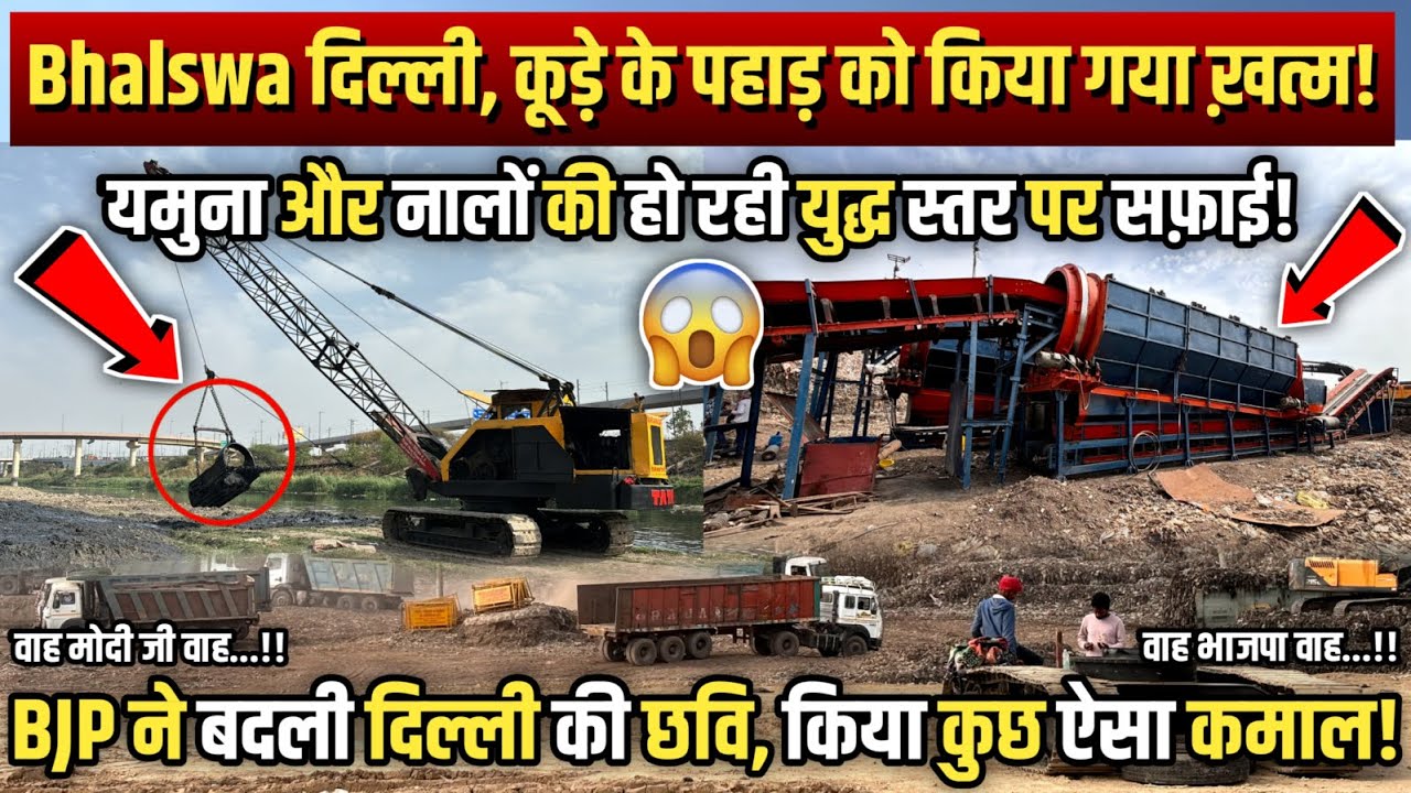 Yamuna Clean-up Mission in Progress | Yamuna Clean-Up Mission 2025 | We ...