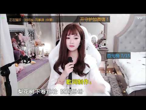 YY 6854典典 04-14 風箏娛 - YouTube