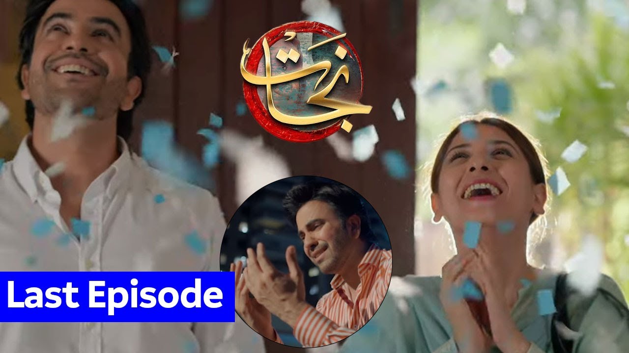 Nijaat - Last Ep 32 - Promo - Teaser - Review - On HUM TV - Hina Altaf ...