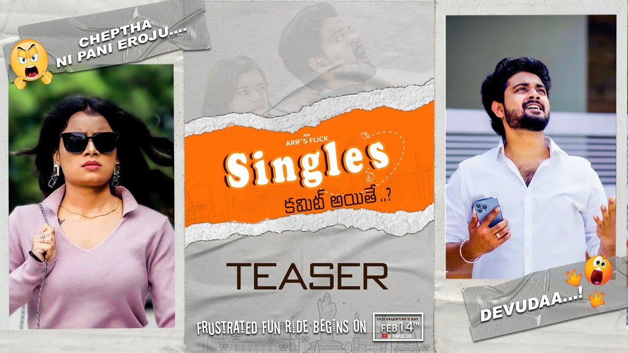 Singles Commit Aithe || Teaser || ft.Nainika Anasuru ,BharathKanth || Arif |Take Ok - YouTube