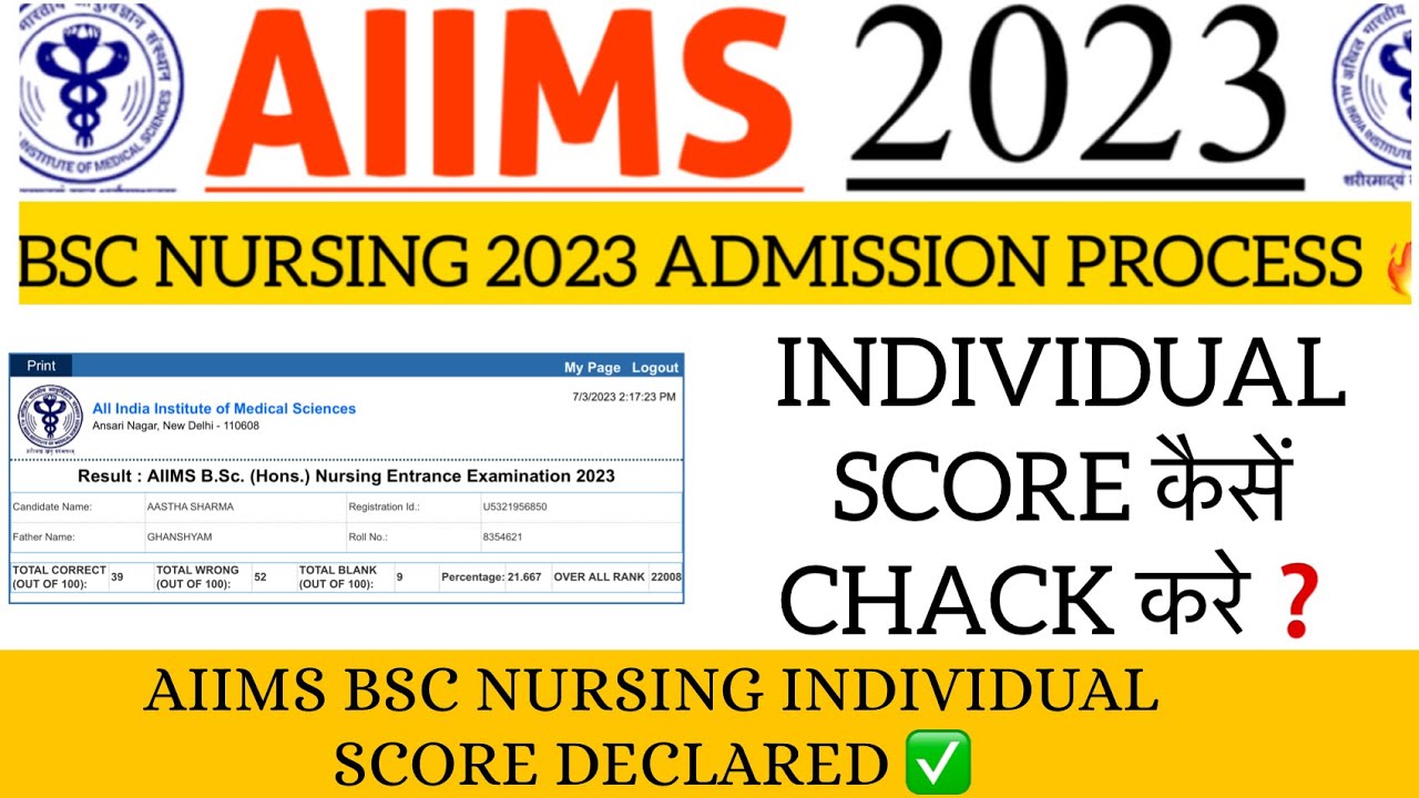 Aiims Bsc nursing 2023 Individual score declared 😱individual score ...