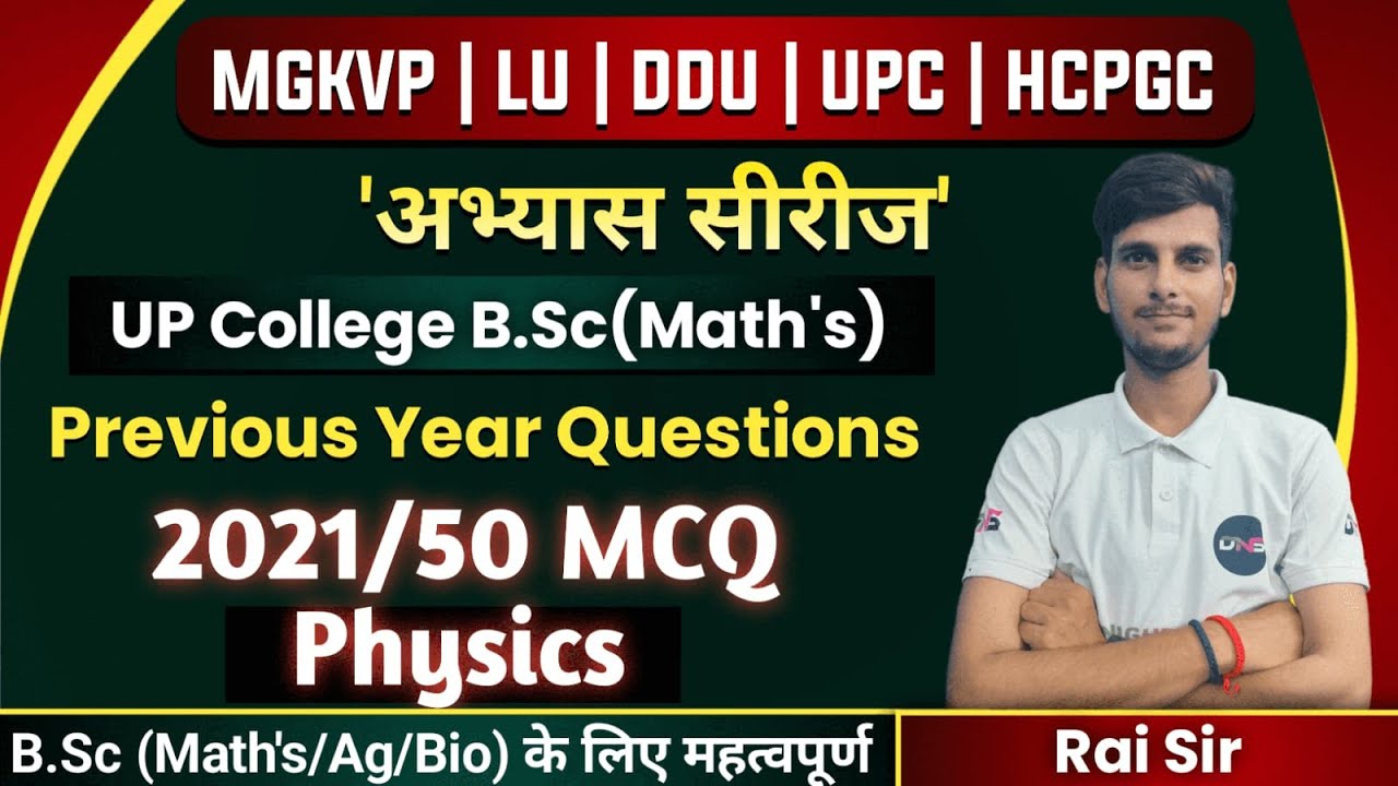 Up College BSc Math Physics PYQ Live Solution by Rai Sir | Up College B.Sc Maths Previous Year ...