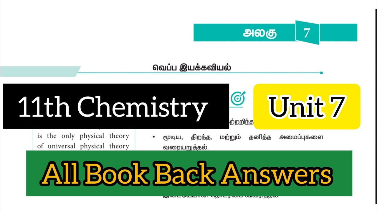 11th Chemistry Chapter 7 Book Back Answers Tamil Medium 11th 11th-chemistry-chapter-7-book-back-answers-tamil-medium-11th