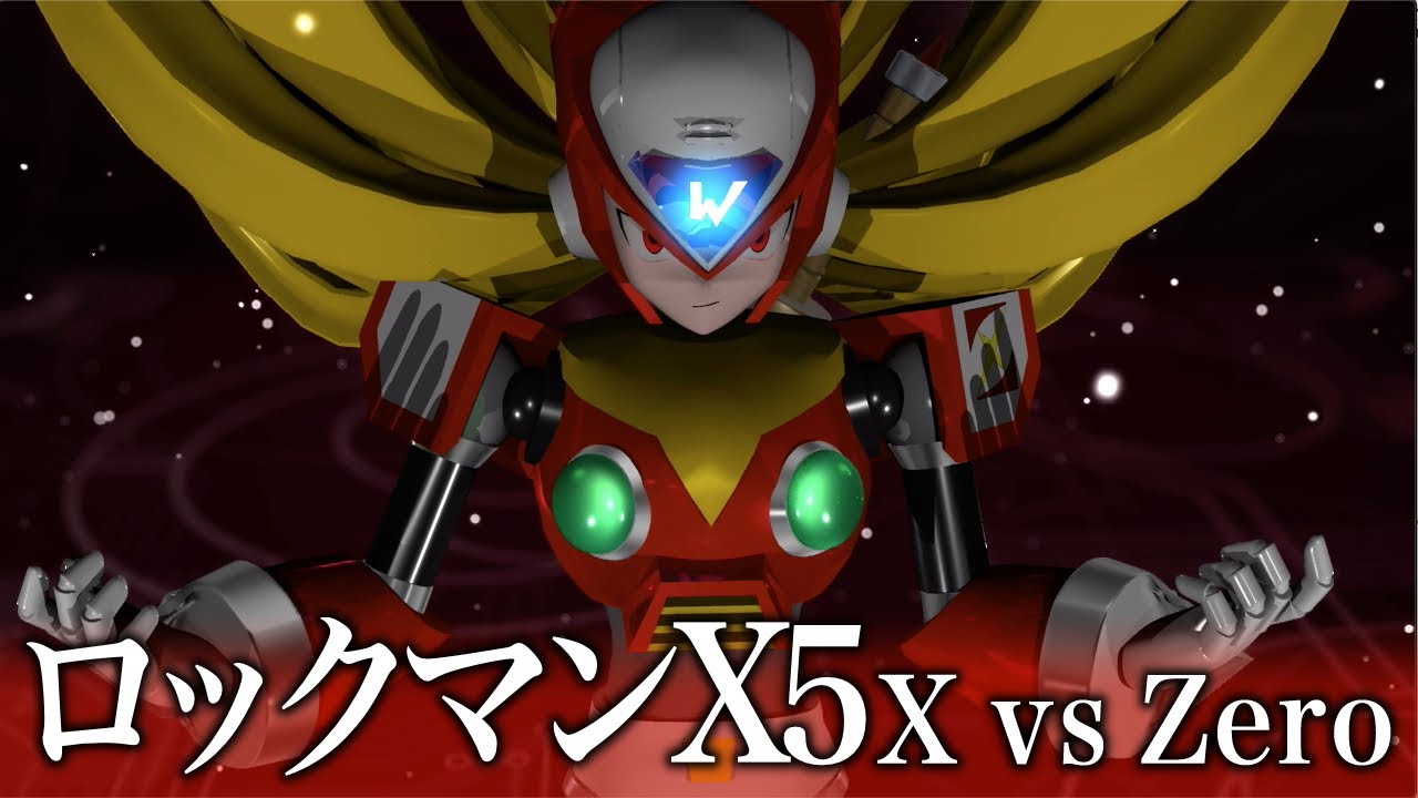 【MegaManX5】ロックマンX5 X vs Zero - YouTube