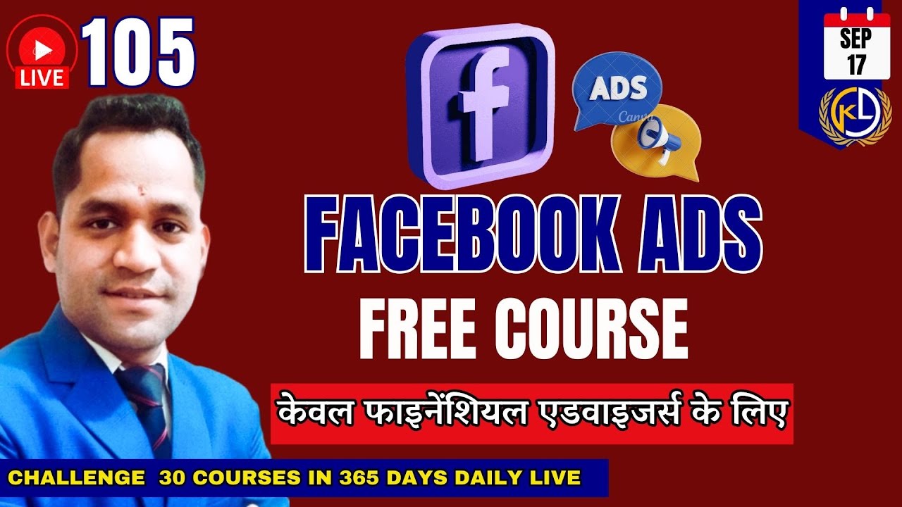LIVE 105\365 || Facebook Ads FREE Course || For Insurance Advisors || # ...