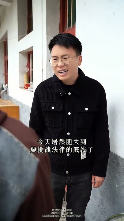 03 娶妻不娶扶弟魔,嫁人不嫁妈宝男! 扶弟魔 家庭婚姻情感 大义灭亲 Youtube