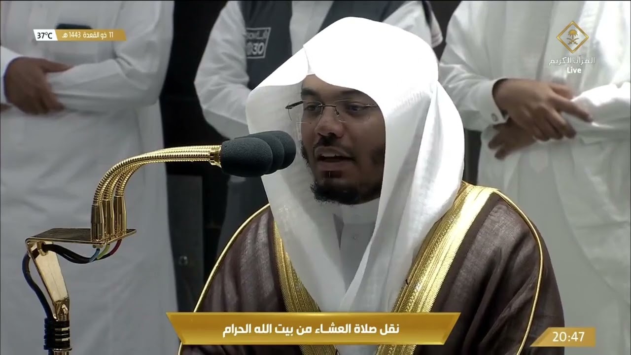 قناة القرآن الكريم جانب من صلاة العشاء في المسجد الحرام بـ مكة