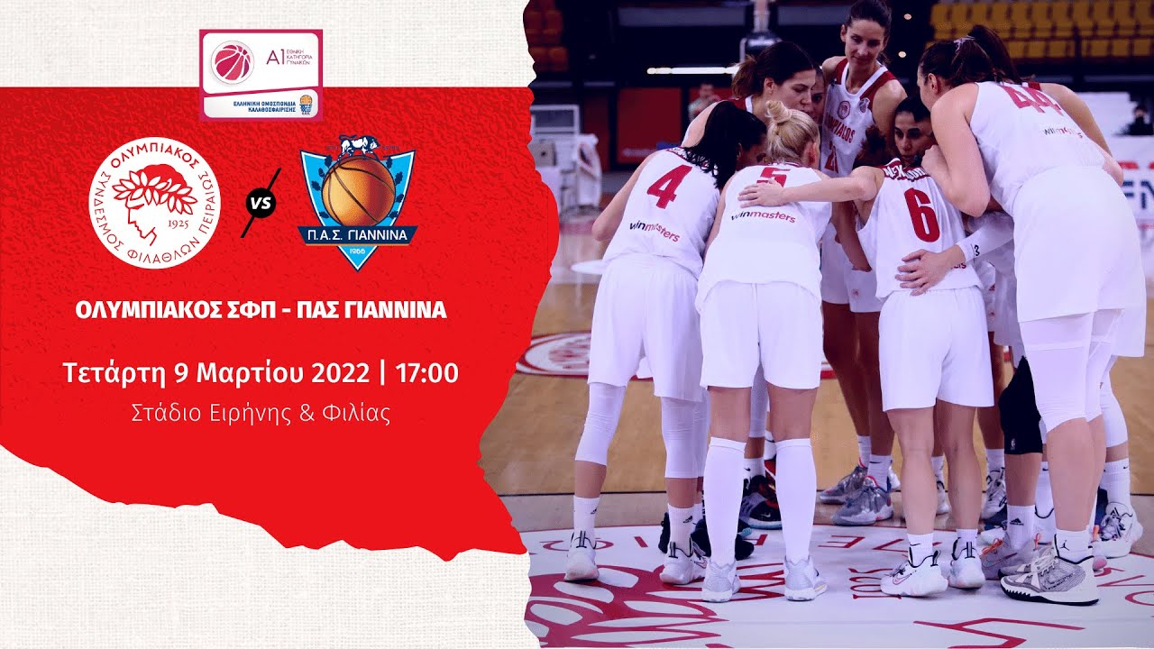 🔴⚪️ Ολυμπιακός ΣΦΠ v ΠΑΣ Γιάννινα | Α1 Μπάσκετ Γυναικών 2021-22 - YouTube