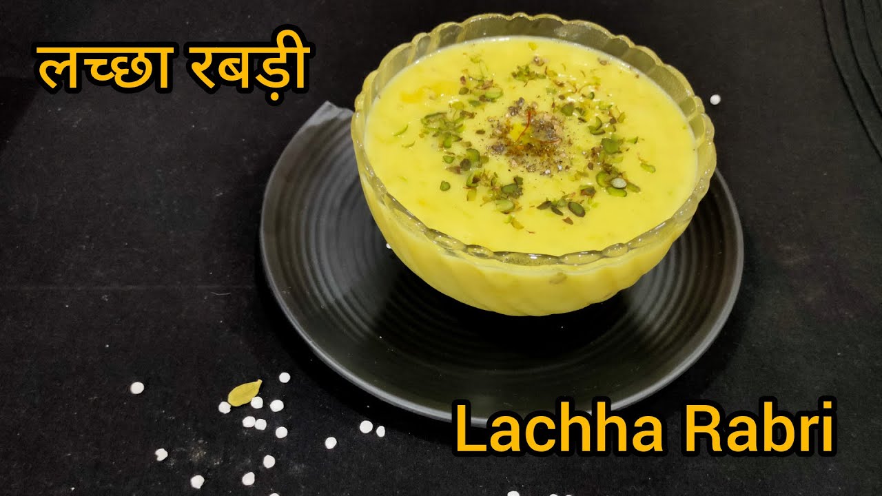 #Lachha Rabri ~ लच्छा रबड़ी - YouTube