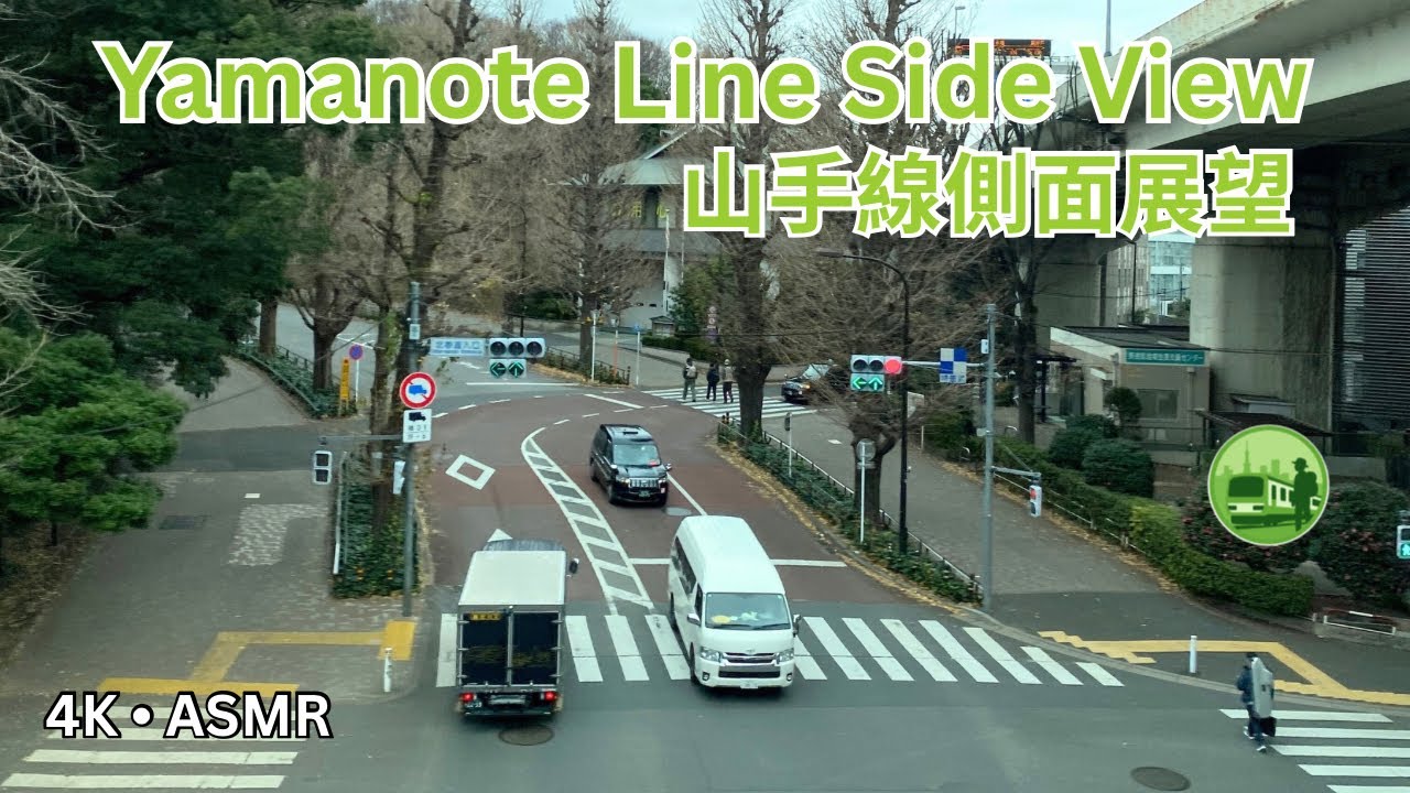 Yamanote Line Train Side View 4K ASMR | Yamanote Silent Explorer | 池袋→ ...