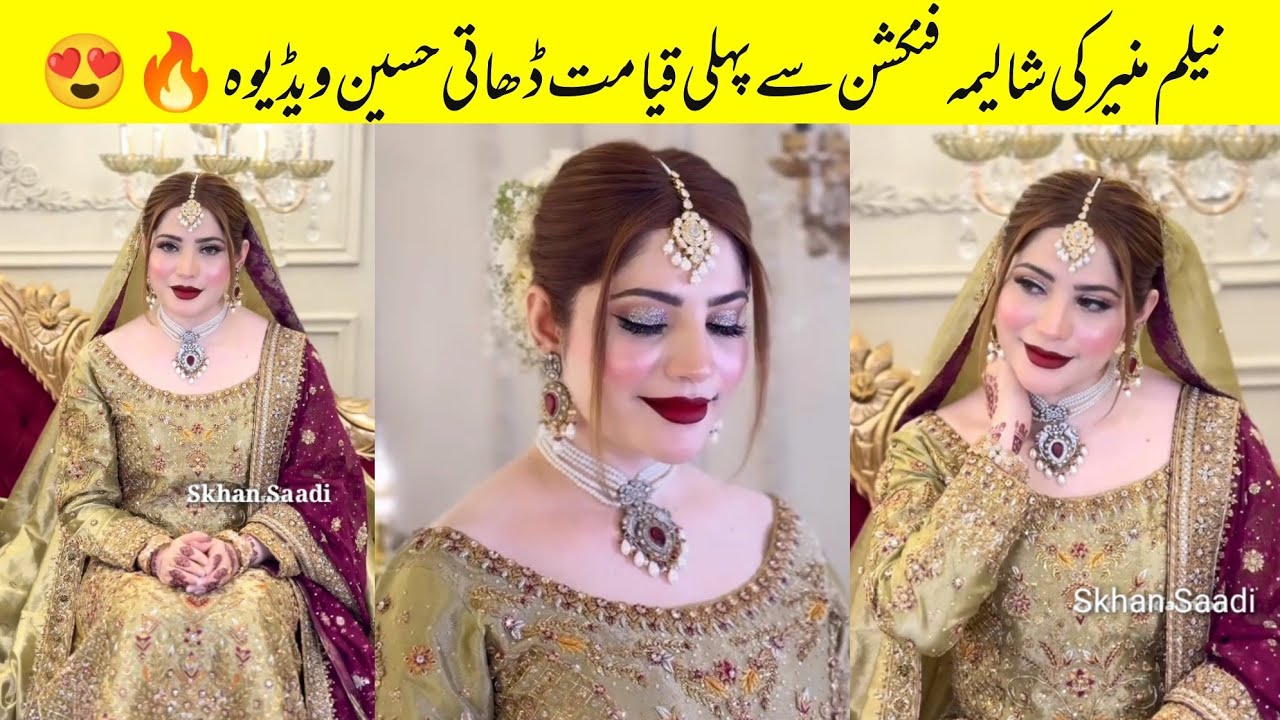 Neelam Muneer Shalima Event In Pakistan First Official Video| Neelam ...