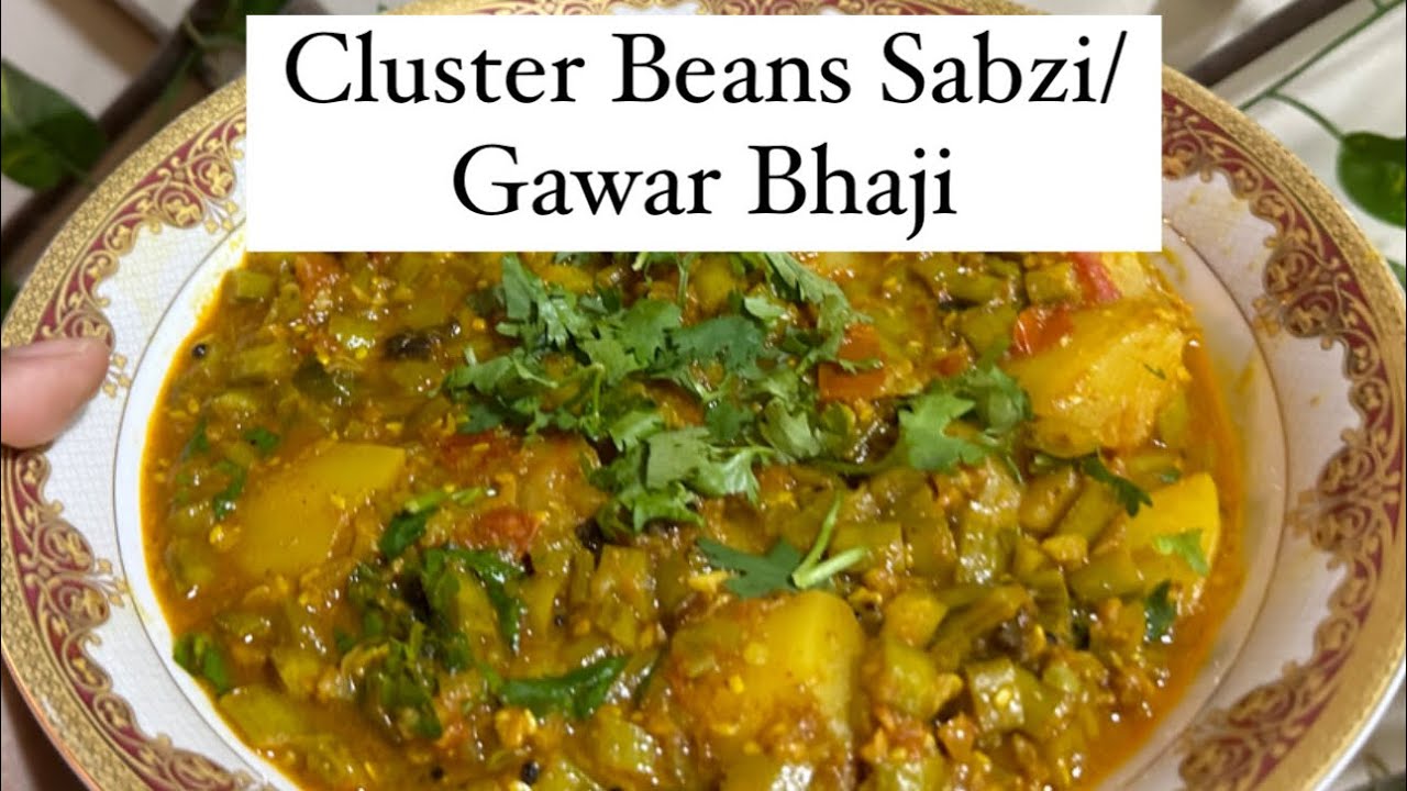 Cluster Beans Recipe| Gawar Bhaji| Easy Cluster Beans Recipe # ...