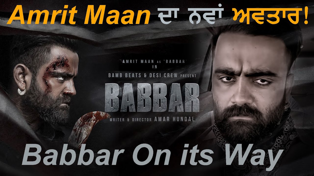 Amrit Maan as 'Babbar' | New Punjabi Movie | Official Trailer Coming ...